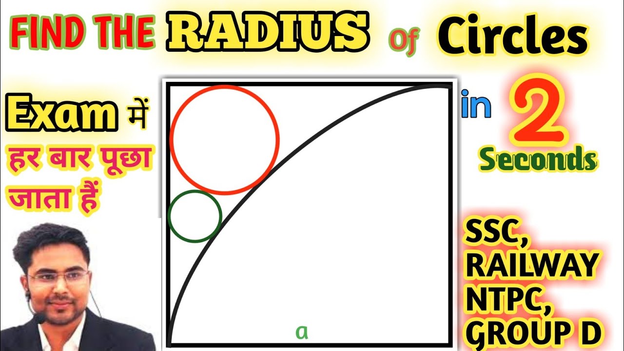 MENSURATION PART 9||CIRCLE INSIDE A SQUARE | QUADRANT CIRCLE IN SQUARE ...