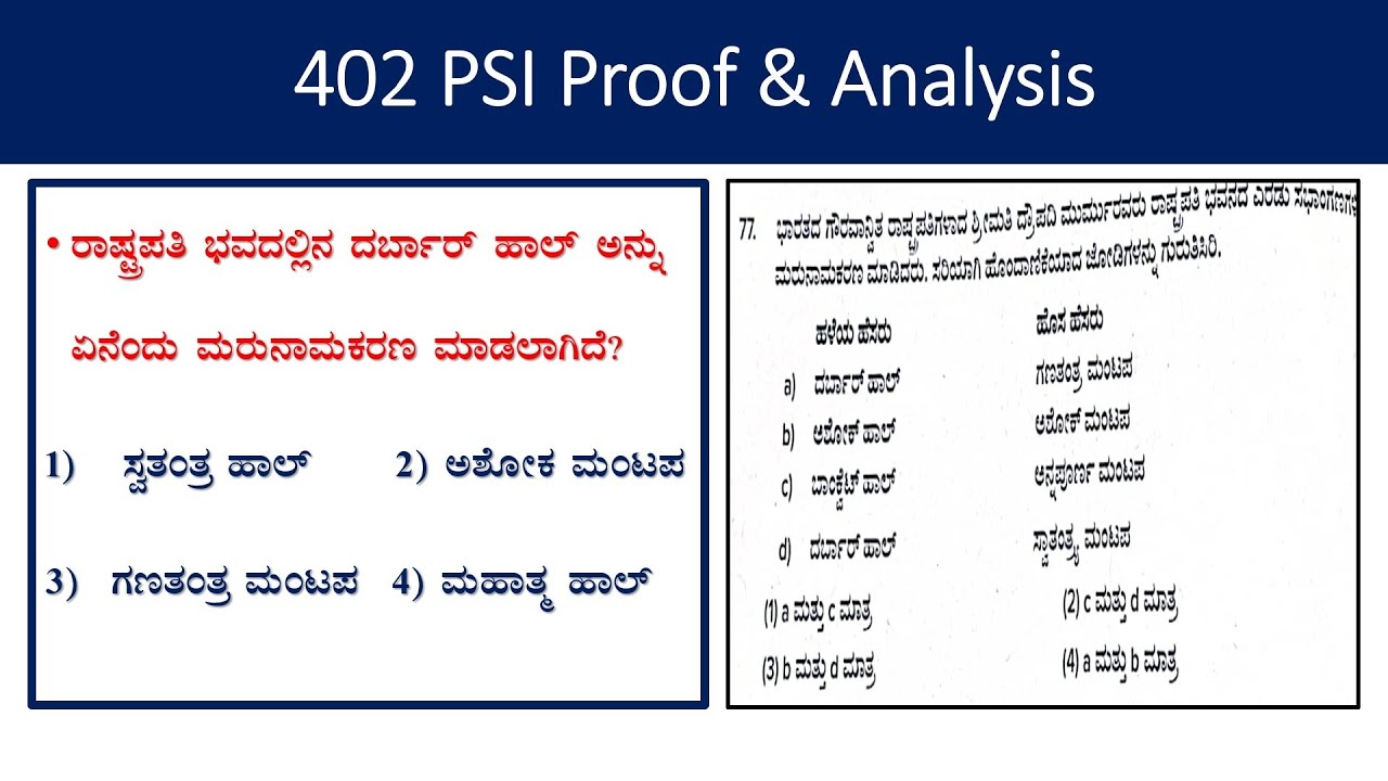 402 PSI questions proof|PSI 402 questions paper analysis|PSI 402 Key ...