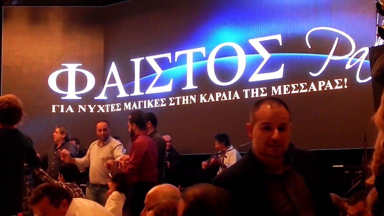 ΚΑΚΟΥΔΑΚΗΣ ΚΩΣΤΗΣ ΣΑΒΒΑΚΗΣ ΗΛΙΑΣ ΓΙΩΡΓΟΣ ΧΡΙΣΤΟΝΑΚΗΣ - ΦΑΡΟΣ (ΣΥΡΤΑ ...