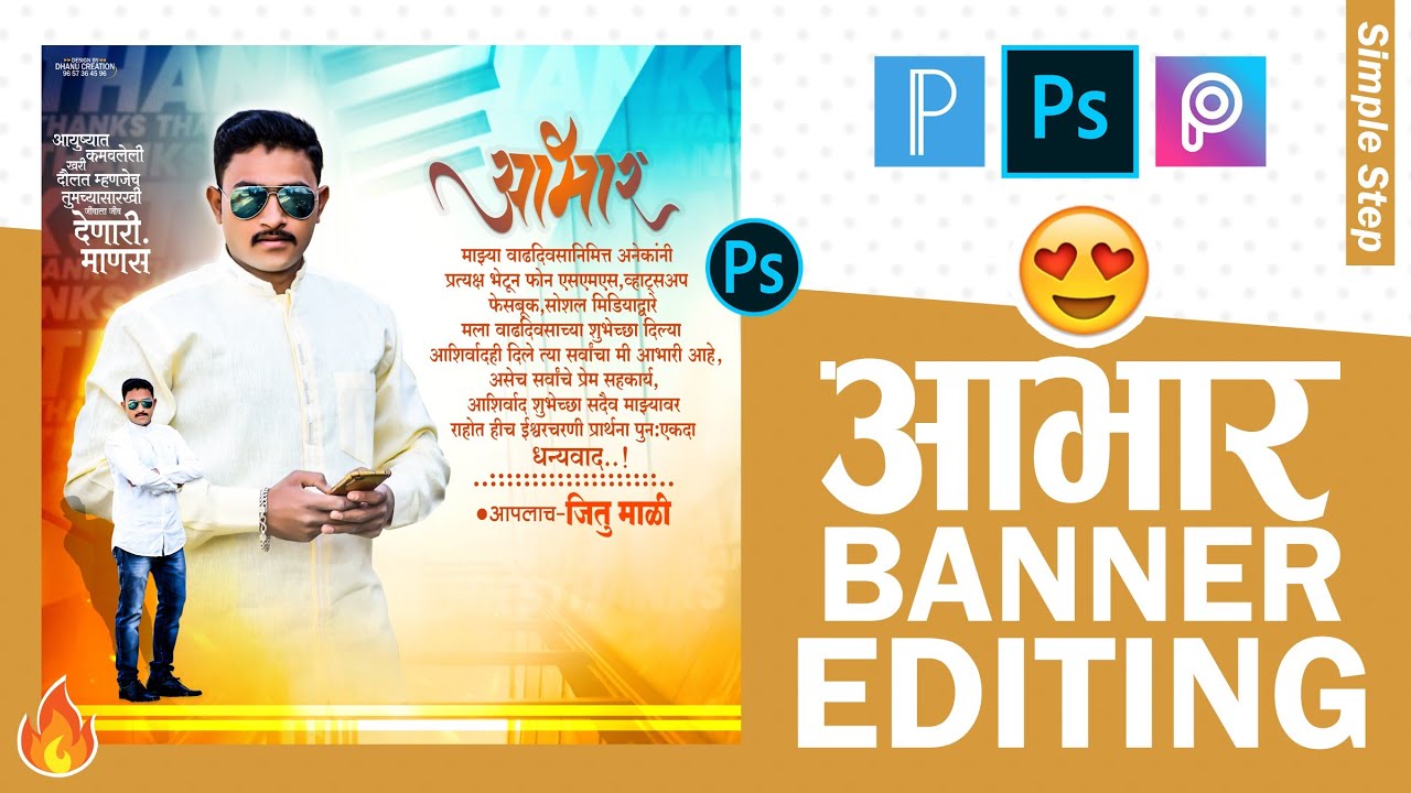 Aabhar Banner Editing | आभार Banner Editing | Photoshop Editing2021 ...