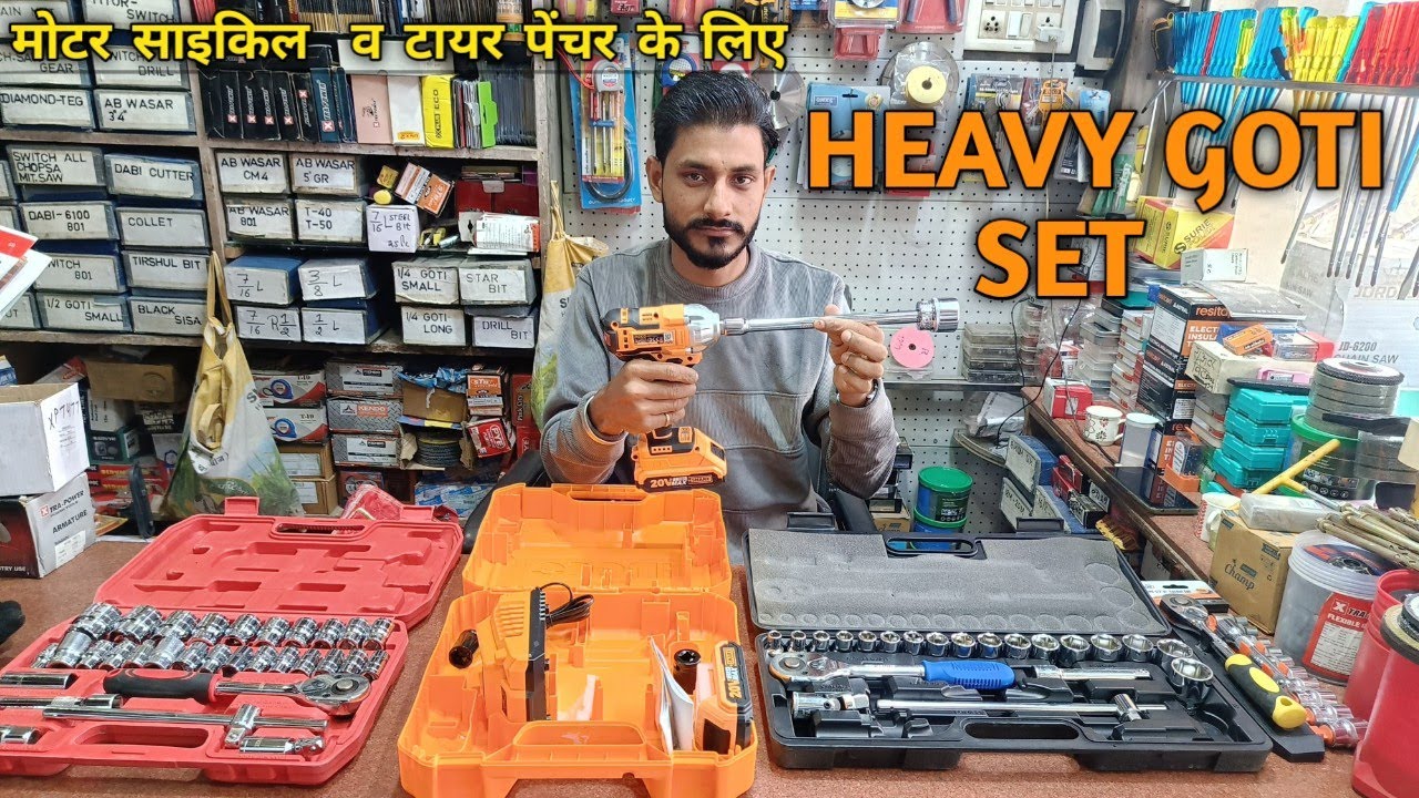 VENUS FULL HAVY GOTI SET 1/2 SIZE , INGCO WRENCH 20V FULL HAVY QUALITY ...