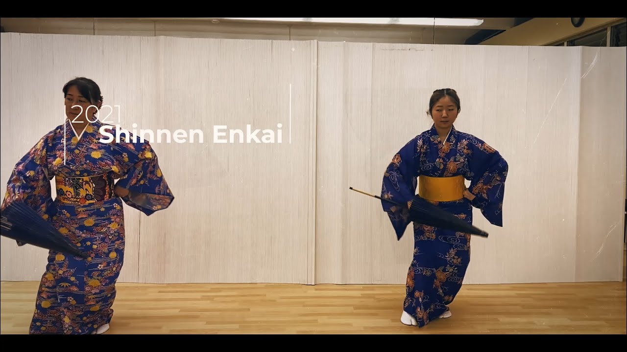 2021 UJSH Shinnen Enkai Virtual - YouTube