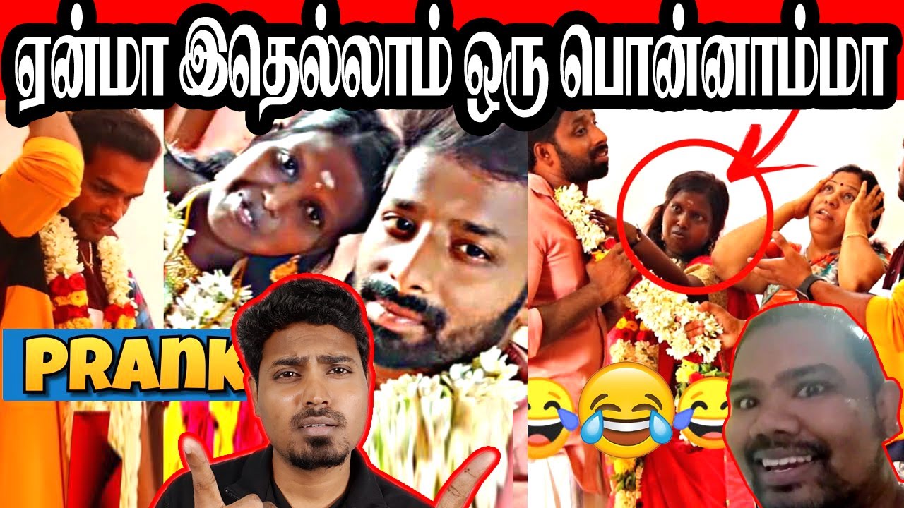 ஏன்மா இதெல்லாம் ஒரு பொன்னாம்மா| TikTok Divya Marriage on Karthik troll ...