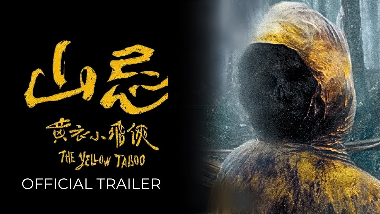【Official Trailer】Haunted Mountains: The Yellow Taboo《山忌 黃衣小飛俠》 (2025 ...