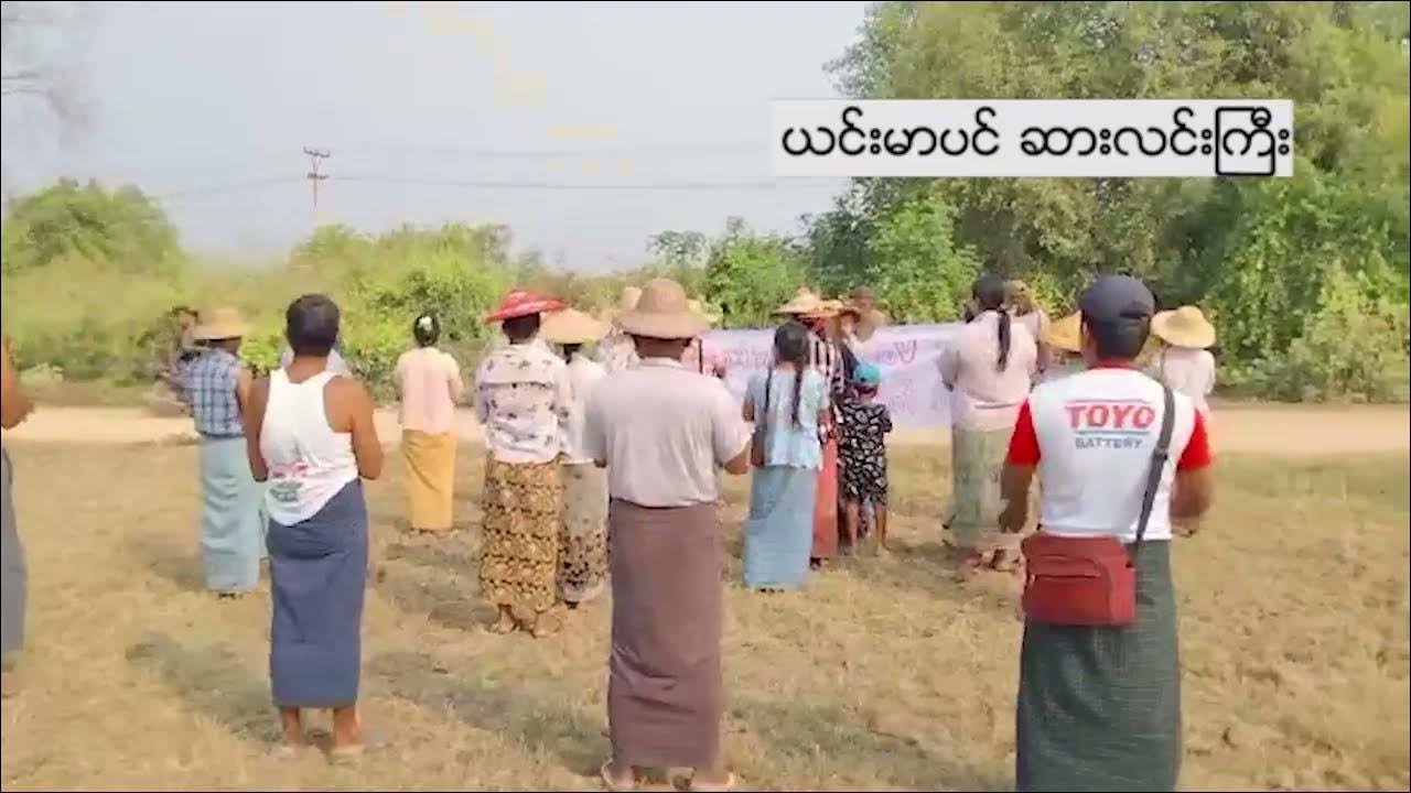 မြိုင်၊ လောင်းလုံးနဲ့ မန္တလေးတို့မှ စာများအပါဝင် Talk 2 Dvb Youtube