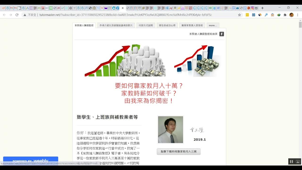 聊天成交超人教學i讓fb聊天機器人自動回覆輪播圖片 Youtube
