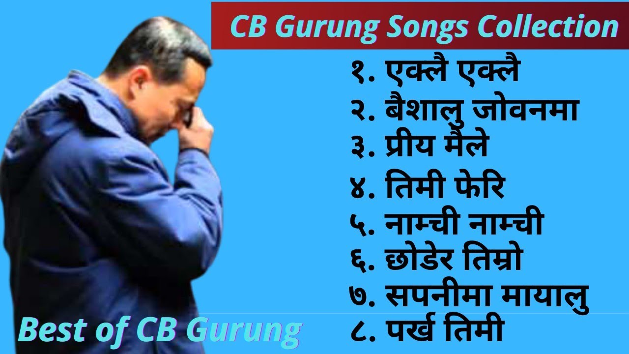 CB Gurung Songs Collection~Best of CB Gurung~CB Gurung Hits~CB Gurung ...