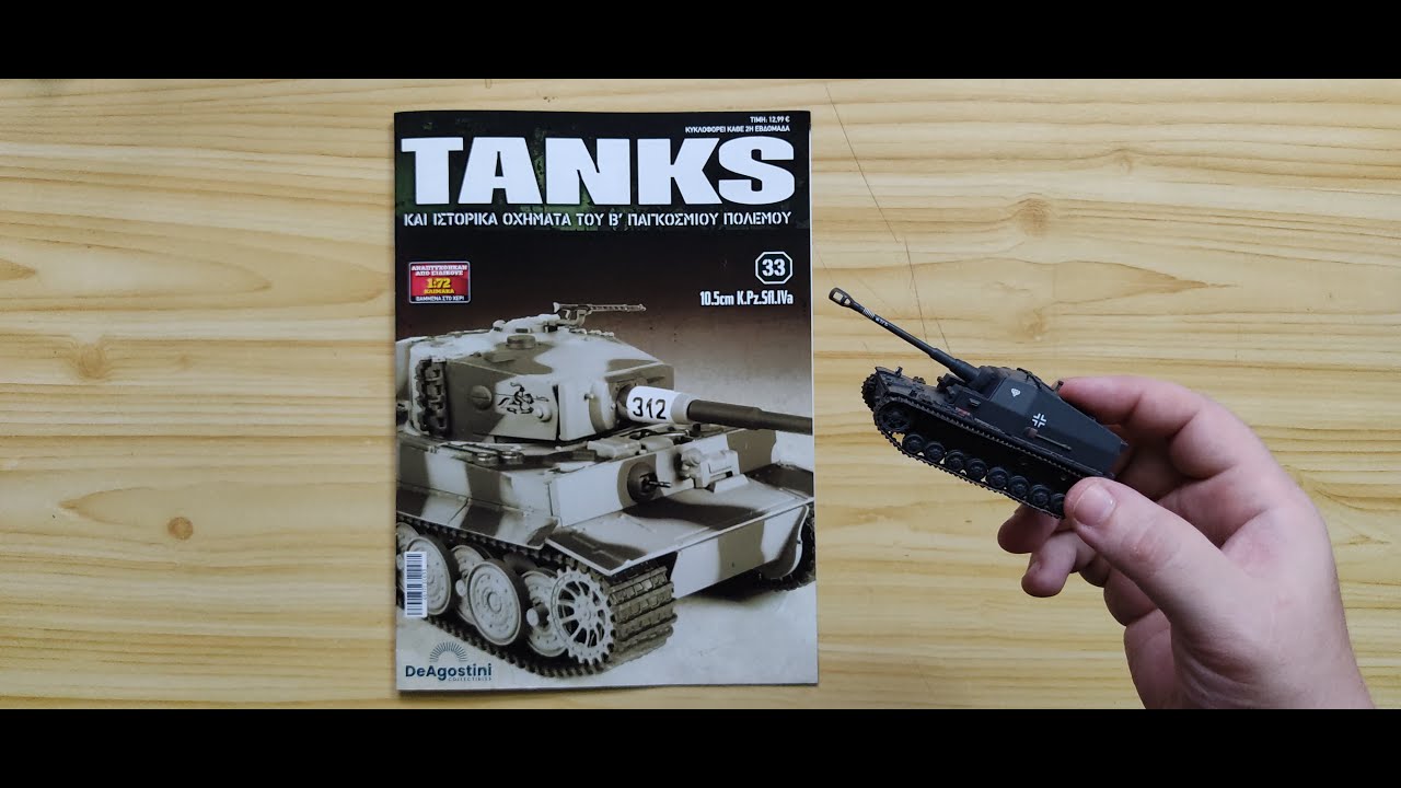 TANKS ΚΑΙ ΙΣΤΟΡΙΚΑ ΟΧΗΜΑΤΑ ΤΟΥ Β’ ΠΑΓΚΟΣΜΙΟΥ ΠΟΛΕΜΟΥ! Τεύχος 33 10.5cm ...