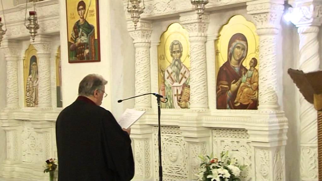 Ο Π. ΨΩΜΙΑΔΗΣ ΨΑΛΛΕΙ ΤΟ "ΑΣΠΙΛΕ" ΣΤΟΝ Ι.Ν. ΑΓ. ΦΩΤΙΟΥ (28-3-2014) - YouTube