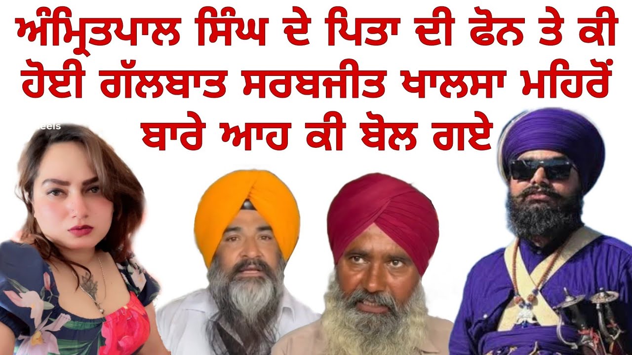 Amritpal singh mehron kamal kaur | deepika luthra | kamal bhabi | preet ...