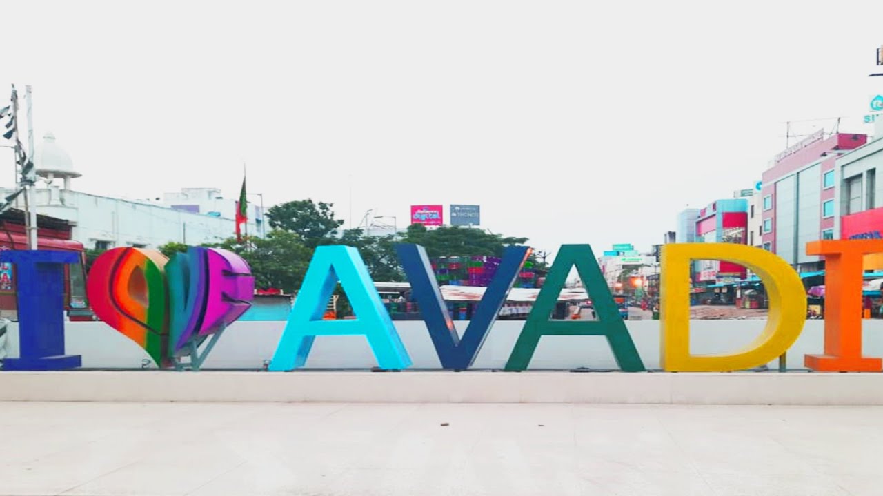 Avadi chennai Tamil nadu|ஆவடி|avadi lake park - YouTube