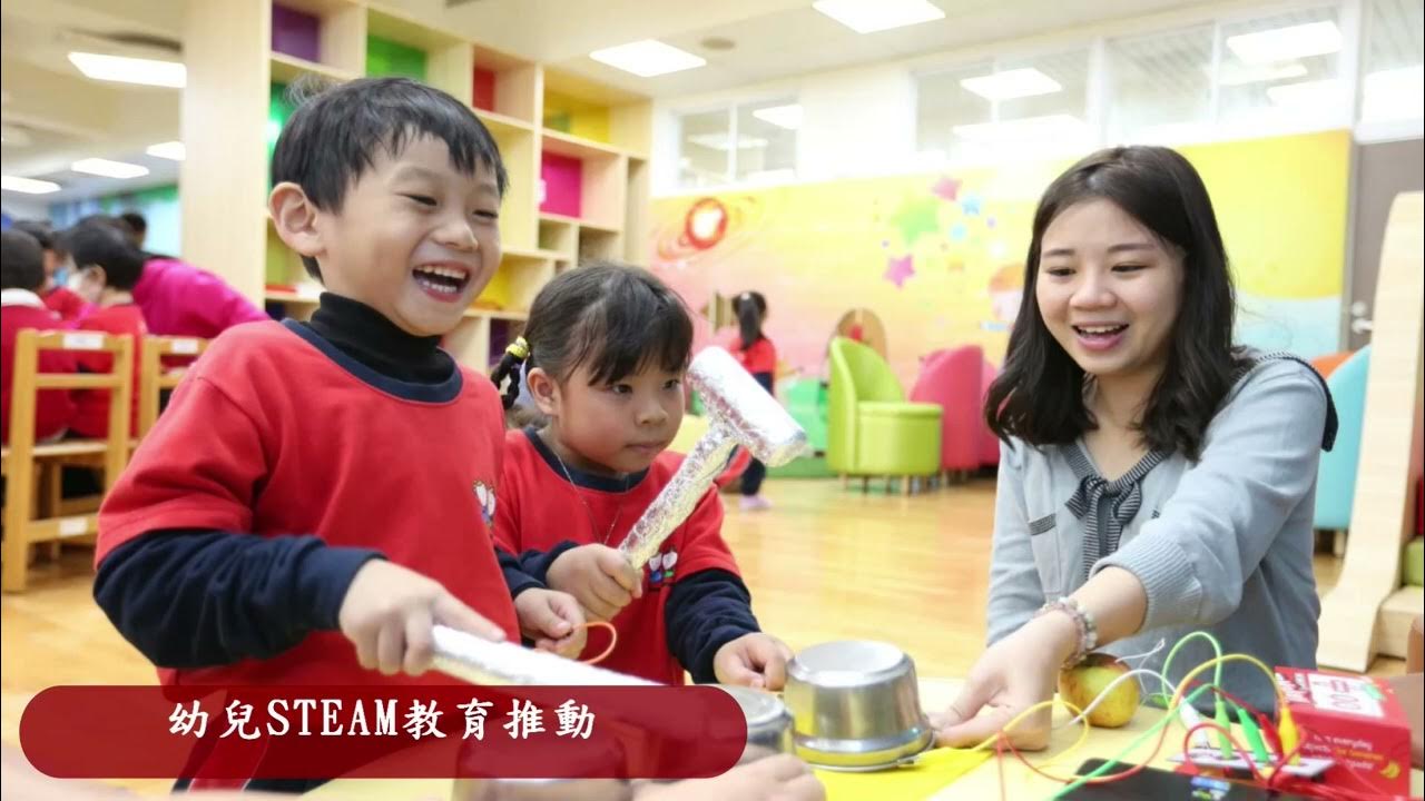屏東大學幼教系介紹 短版 Youtube