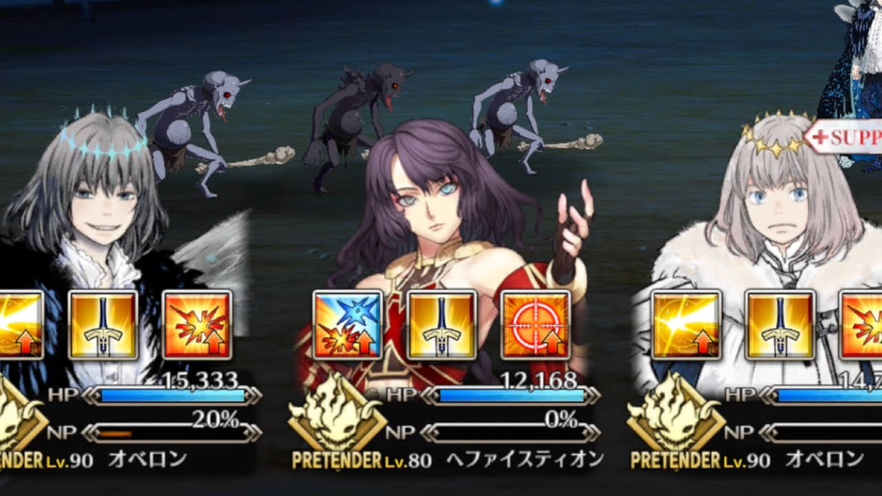 [FGO] Pretender meta - YouTube