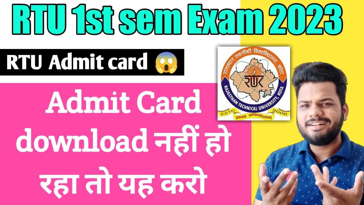 RTU 1st sem Admit card download नहीं हो रहा तो यह करो | RTU 1st sem ...