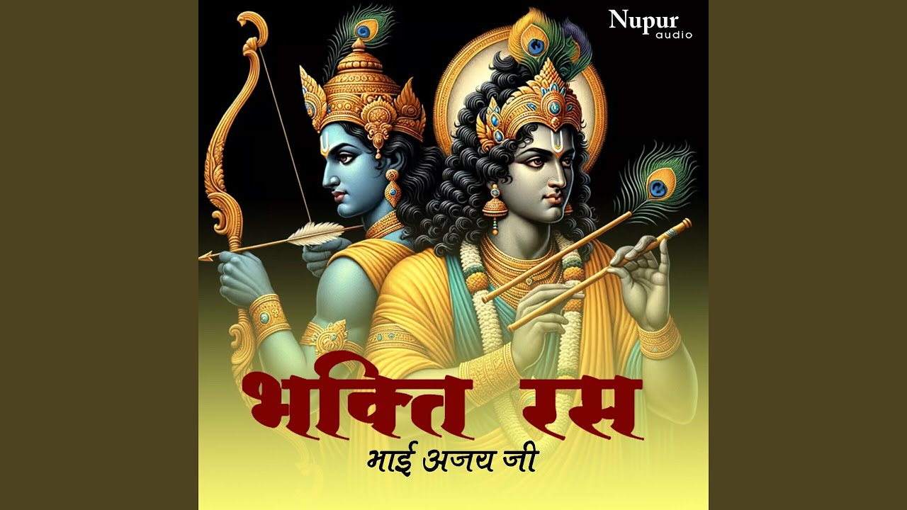 Kripa Ki Na Hoti - YouTube