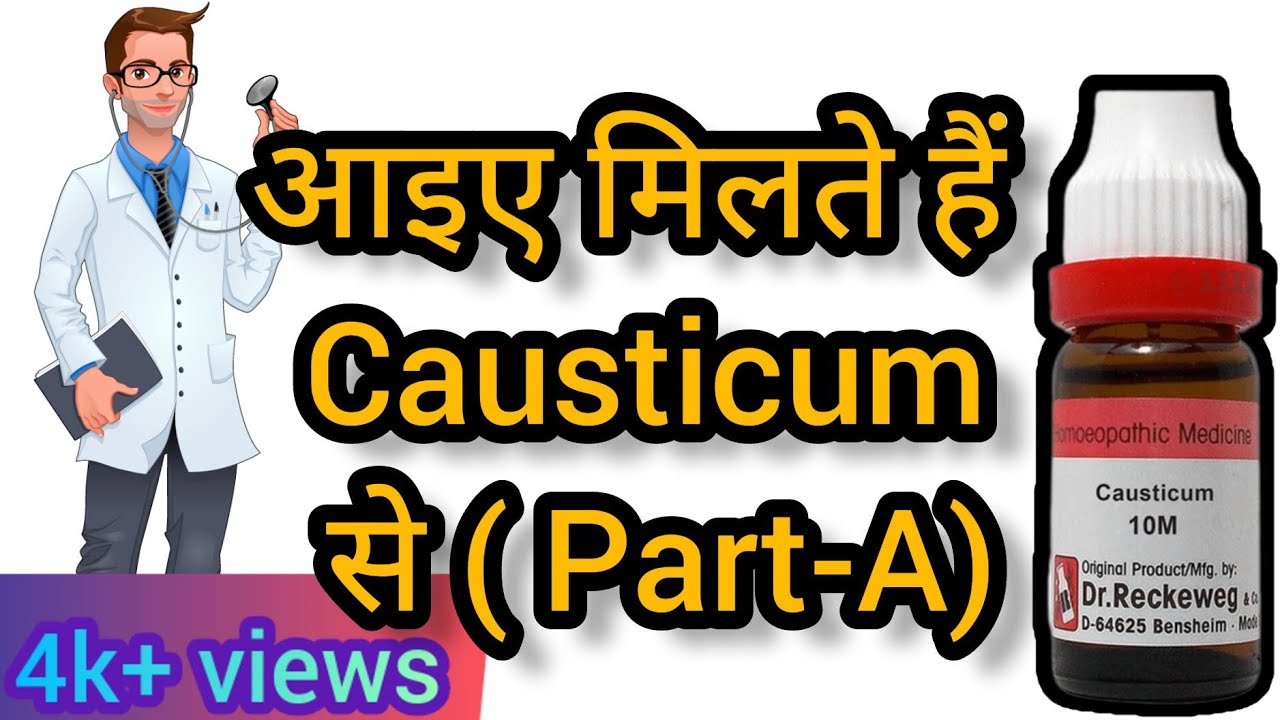 Causticum: A Deep Dive into its Mental and Emotional Characteristics ...