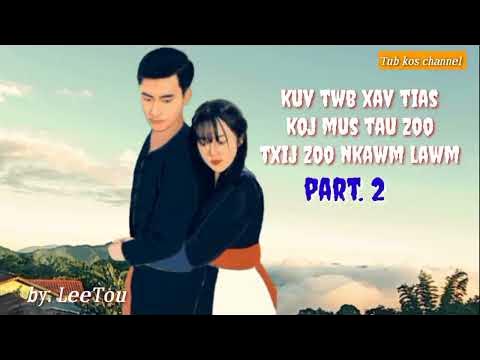 kuv twb xav tias koj mus tau zoo txij zoo nkaw lawm. part.2 2022-8-21 - YouTube