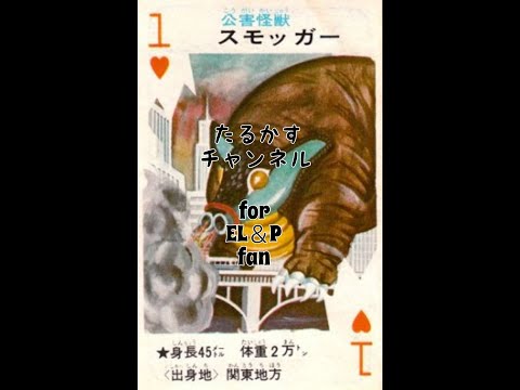 ELP 12/1/1970 WienerKonzerthaus,Vienna, Austria