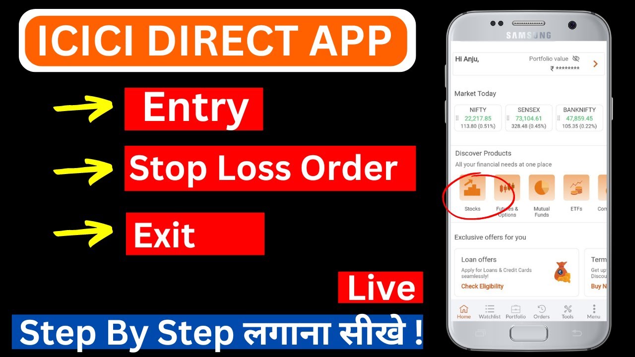 icici direct app trading demo | icici direct app se stop loss kaise ...