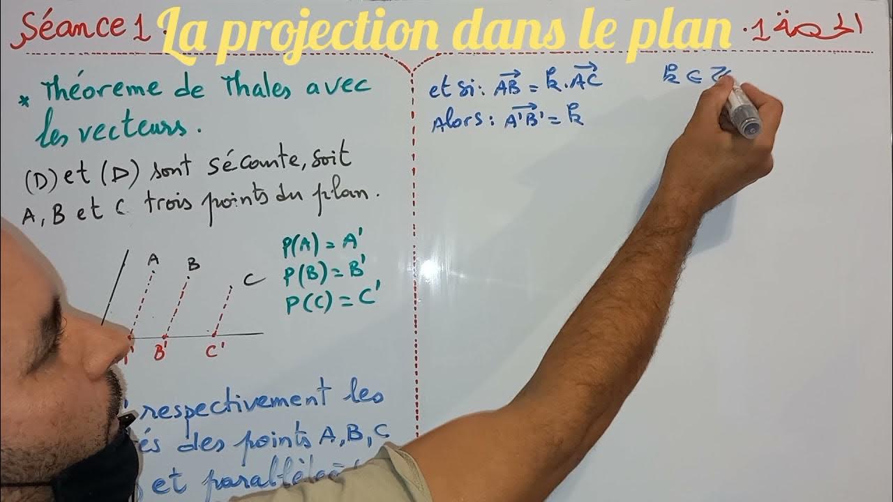 La projection dans le plan. tronc commun. séance 1. - YouTube