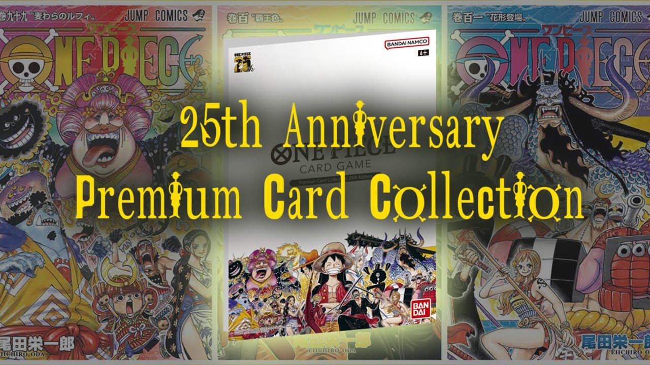 25th Anniversary Premium Card Collection(One Piece TCG) - YouTube