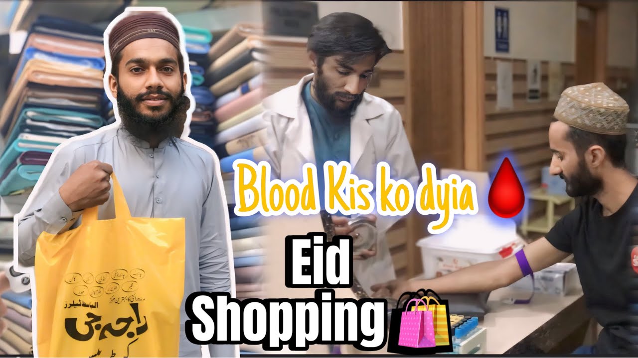 Ali Na Eid ke shopping 🛍 karli || Butt na blood Kis ko daya 🥺|| Umar ...