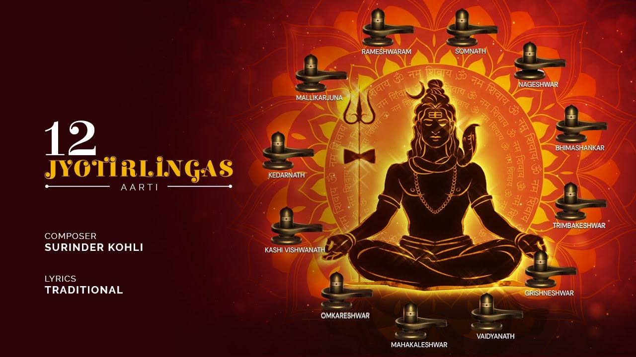 भीमाशंकर ज्योतिर्लिंग आरती ||Bhimashankar Aarti ||Vipin Sachdeva ...