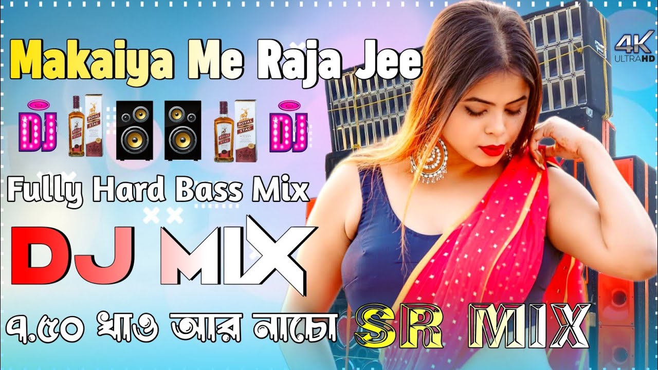 Makaiya Me Raja Jee Dj Remix | Fully Hard Bass Mix | Bhojpuri New Hits ...
