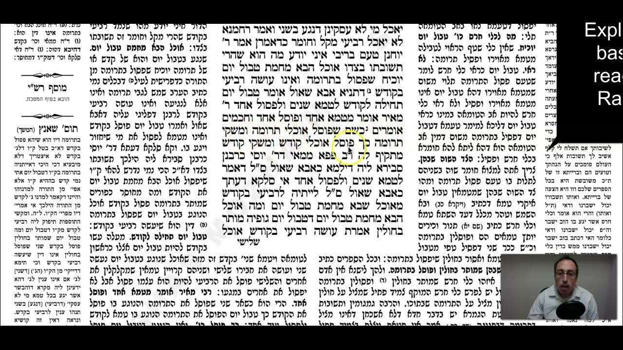 Sotah Daf 29b Daf Yomi Gemara (Talmud) Meseches Sotah - YouTube