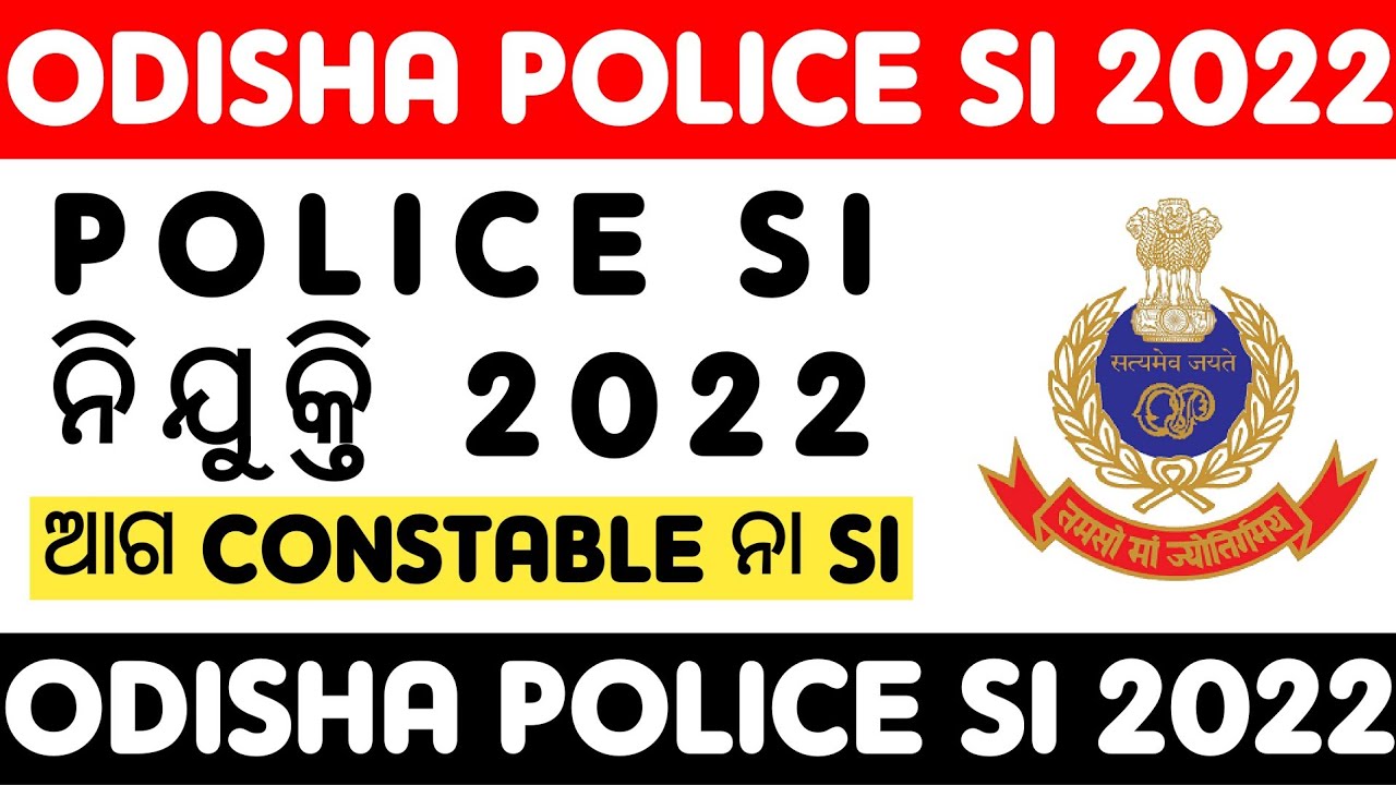 Odisha police si recruitment 2022 // odisha police constable ...