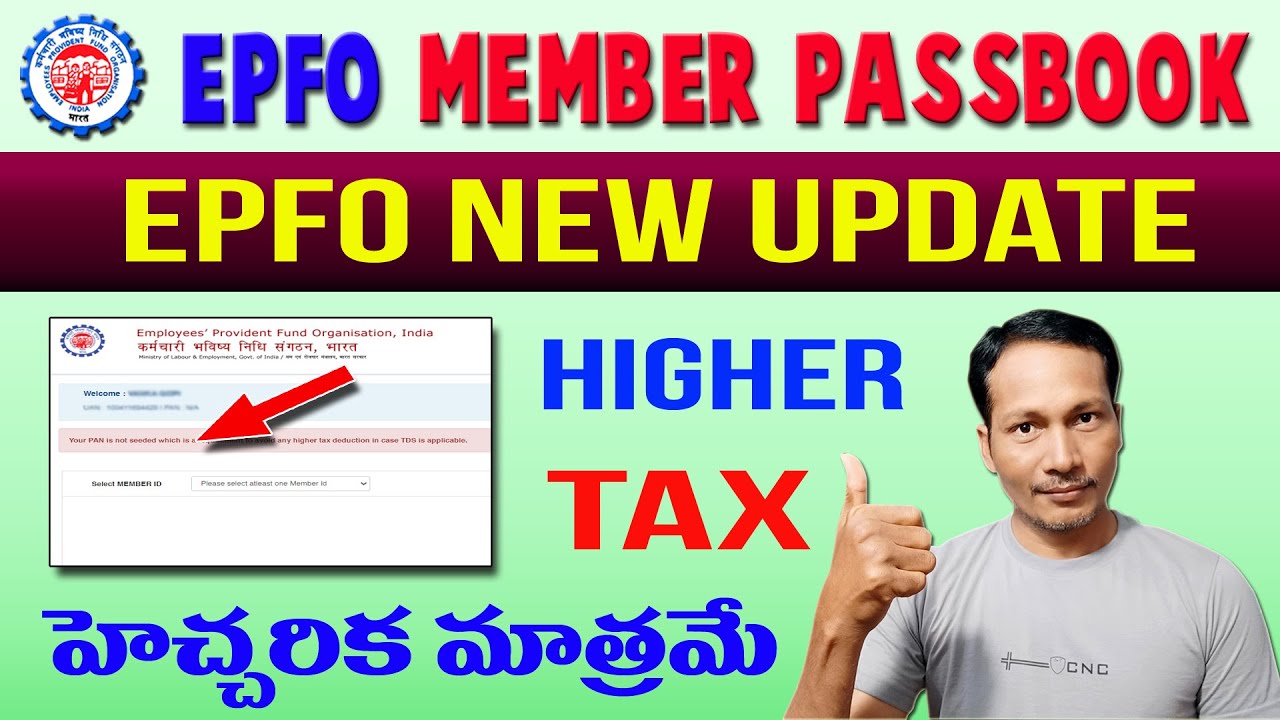 EPFO Latest Update in Member Passbook Portal 2021 - YouTube