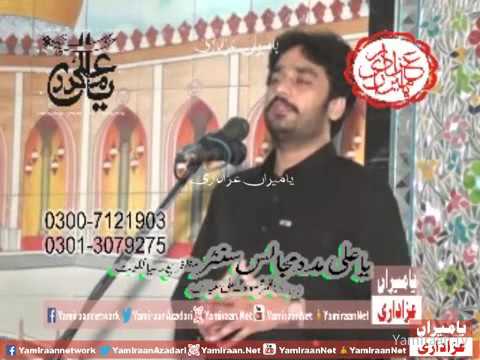 Zakir Wasim Abbas Blouch 2 Muharram 1437 2015 Lodhay Sialkot(Azeem ...