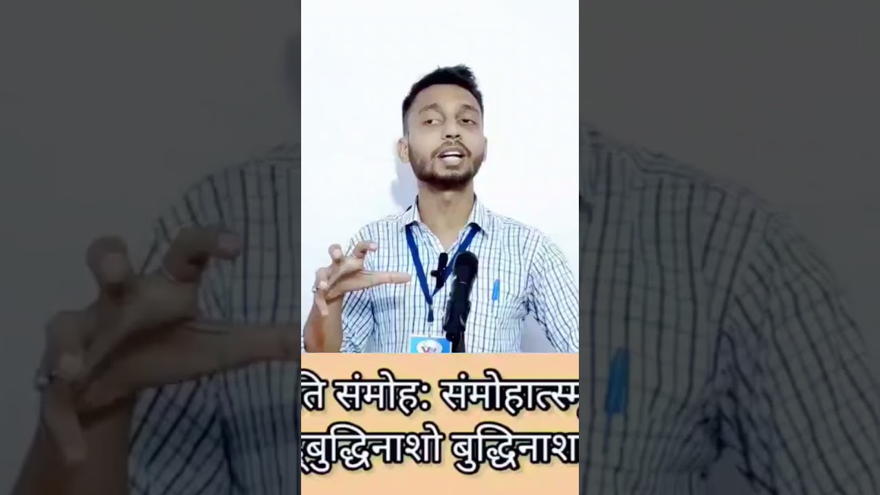 मानो नही जानो | 😡 🔥 Result of Anger By The Saurabh Pandey @Sant ...