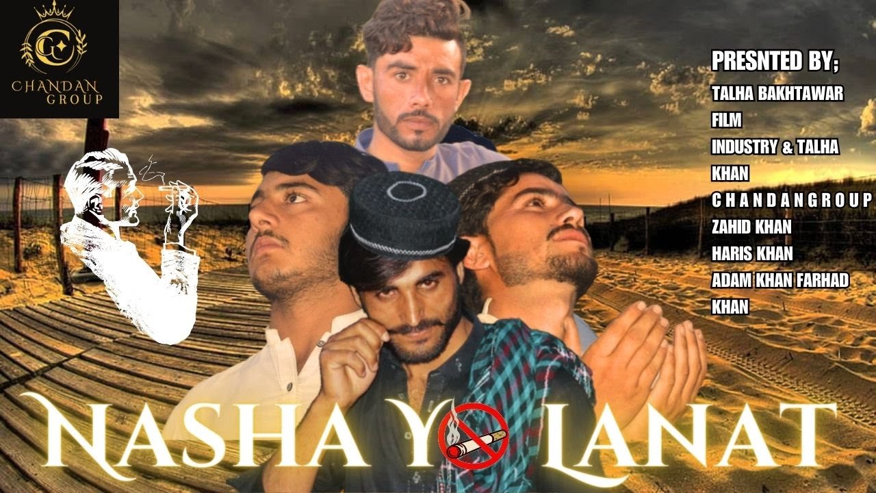Nasha Yo Lanat Official Video By Chandan Group.C.G. - YouTube