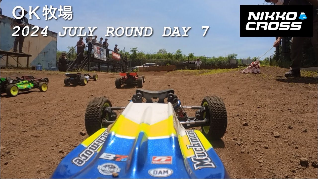 Nikko Cross meets OK牧場2024 JULY ROUND DAY 7 at 日光無線 - YouTube