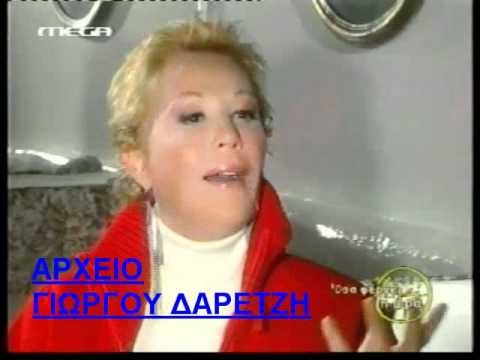 ΖΩΗ ΛΑΣΚΑΡΗ ΣΥΝΕΝΤΕΥΞΗ ΣΤΟΝ ΓΙΑΝΝΗ ΠΟΛΙΤΗ 2 - YouTube