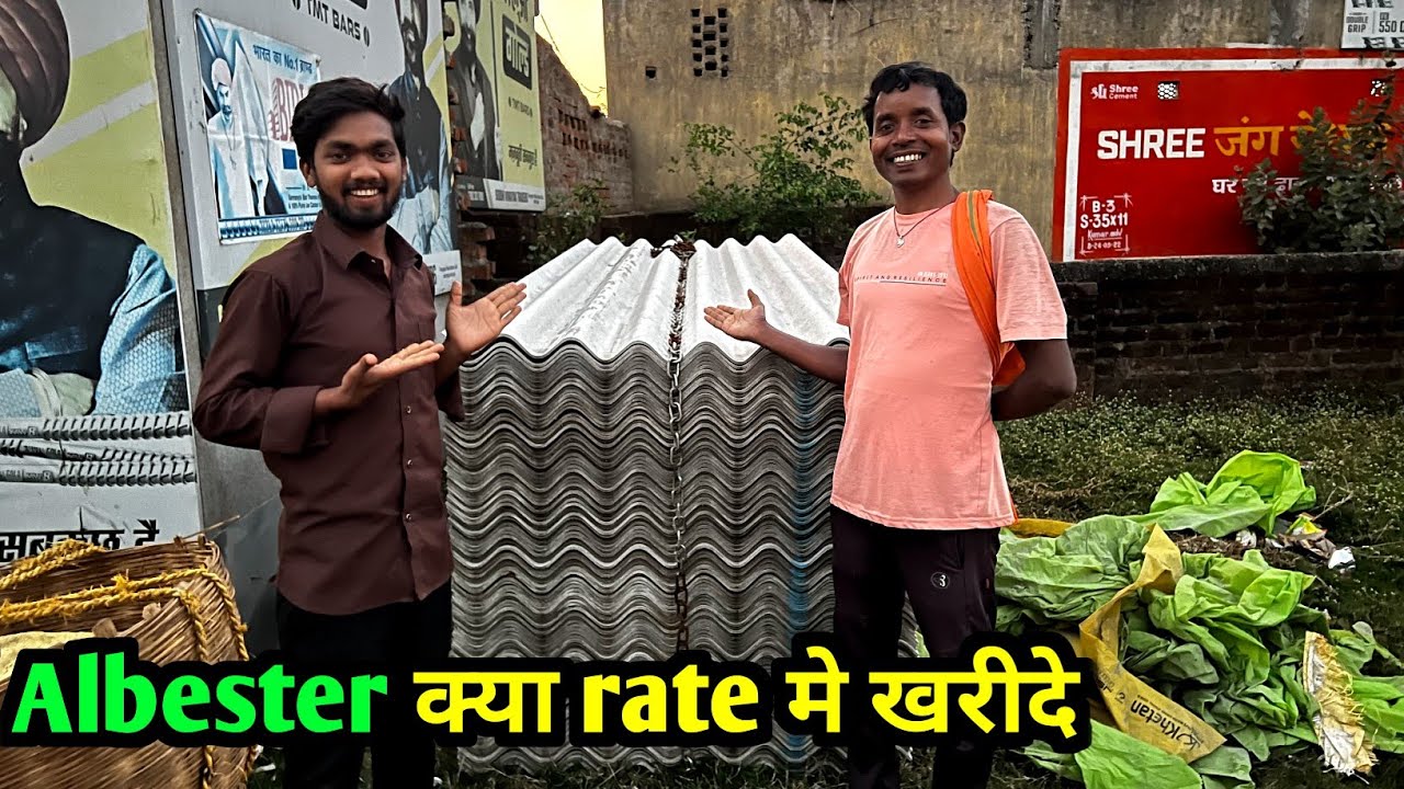 alvester खरीदने आए || क्या rate में खरीदे #rameshrajvlog #dailyvlog ...