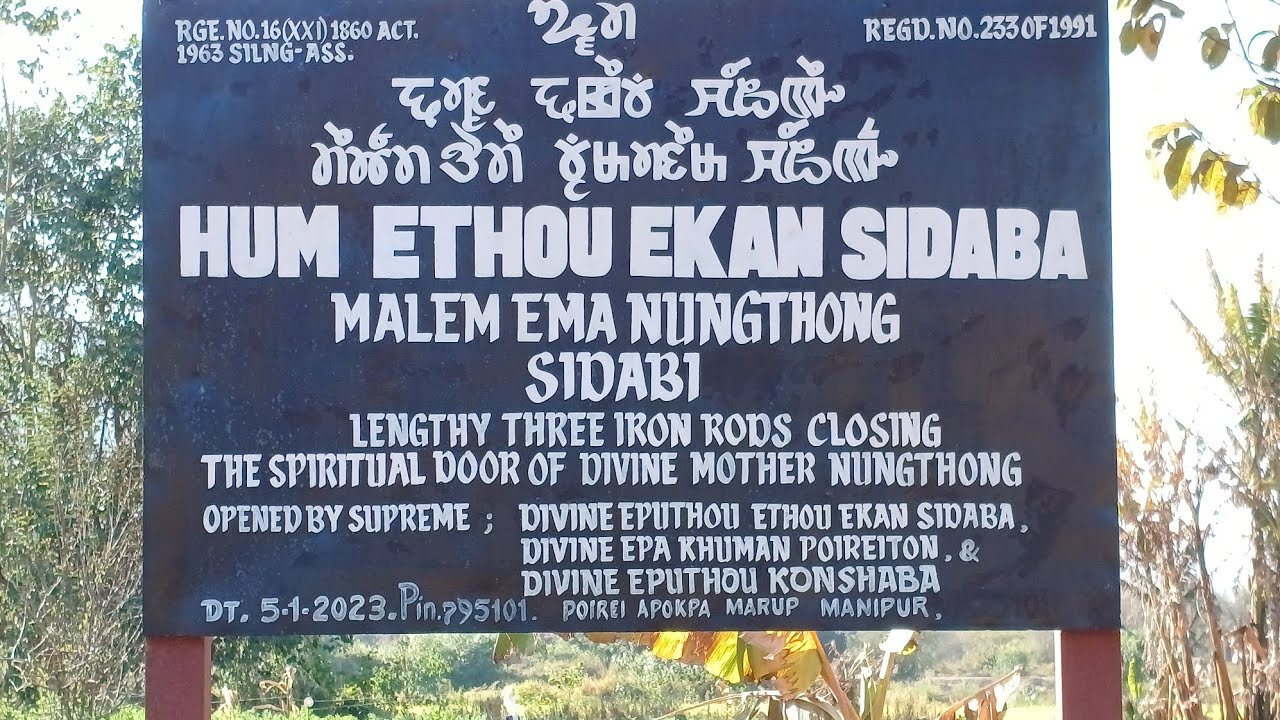 Serou Ema Nungthong Lairembi. Mesmerizingly Beautiful Place in Manipur ...