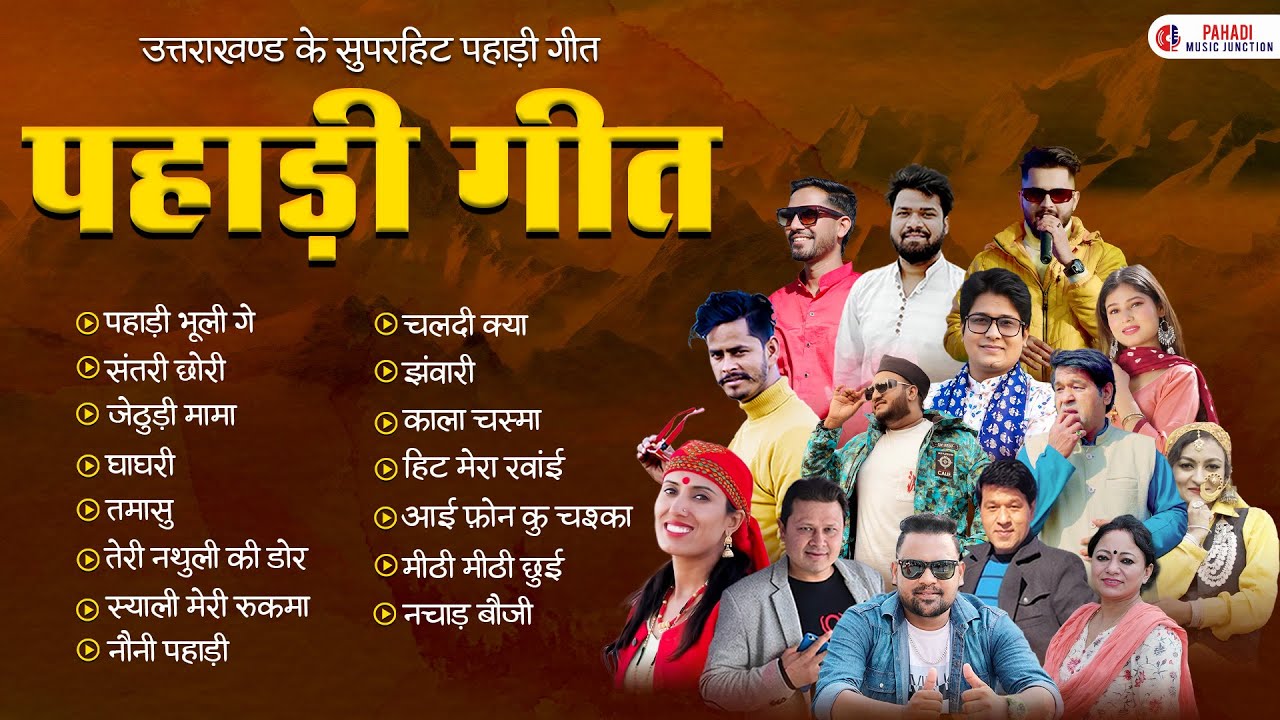 Hit Garhwali Songs 2025 | New Uttarakhandi Songs | Nonstop Pahadi Songs ...
