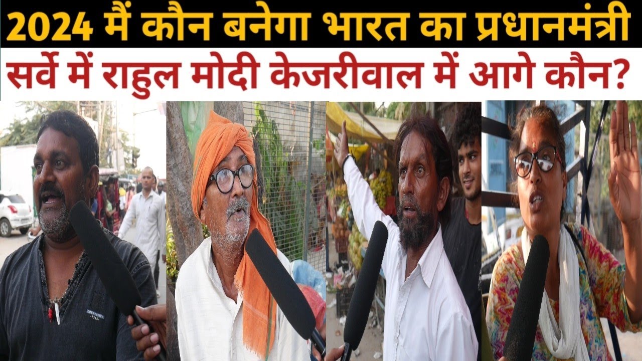 EP-5 who is the next prime minister of India 2024! Rahul VS Modi# ...