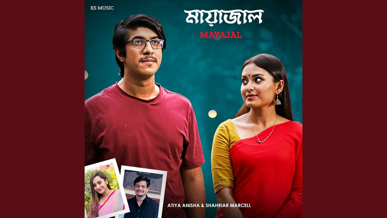Mayajal - YouTube