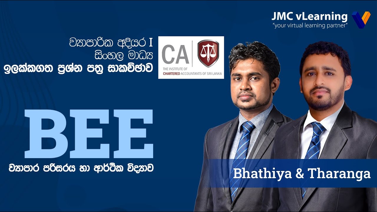 BEE Model Paper Discussion | Tharanga & Bhathiya | Business Level 1 ...