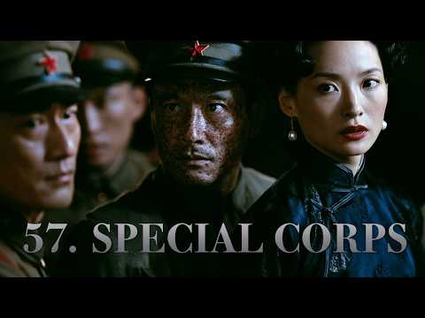 BASIEREND AUF EINER WAHREN GESCHICHTE | 57. SPECIAL CORPS (Filme auf Deutsch, Kriegsfilme)