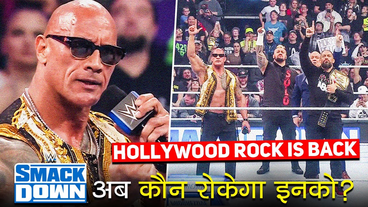 'Rock Ki Bloodline🩸' Hollywood Rock RETURNS & JOINS The Bloodline!! WWE ...