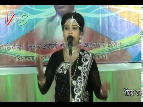 Farzana Akter - Akul nodir dhew - YouTube