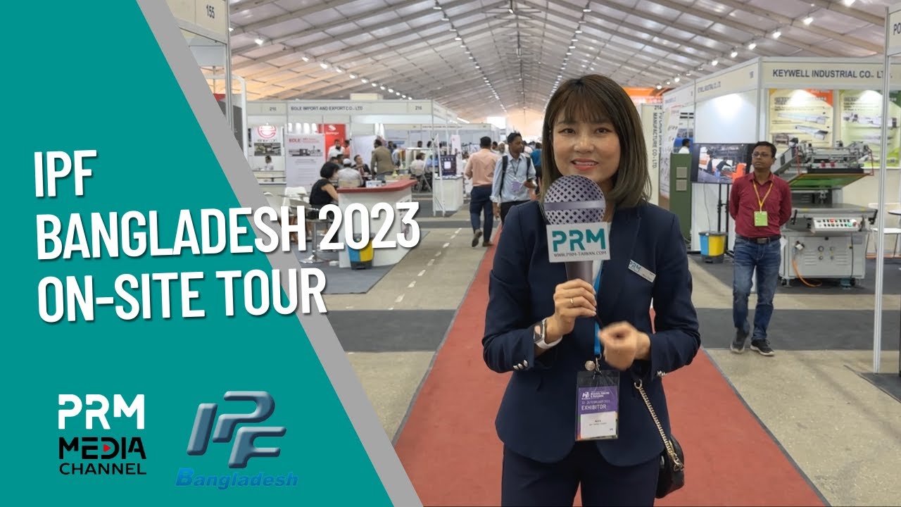 2023 IPF On-site Tour | PRM-TAIWAN - YouTube