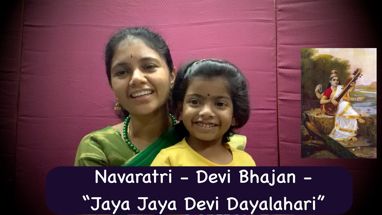 Navaratri Special - Devi Bhajan - Jaya Jaya Devi Dayalahari - Saathvigam - YouTube