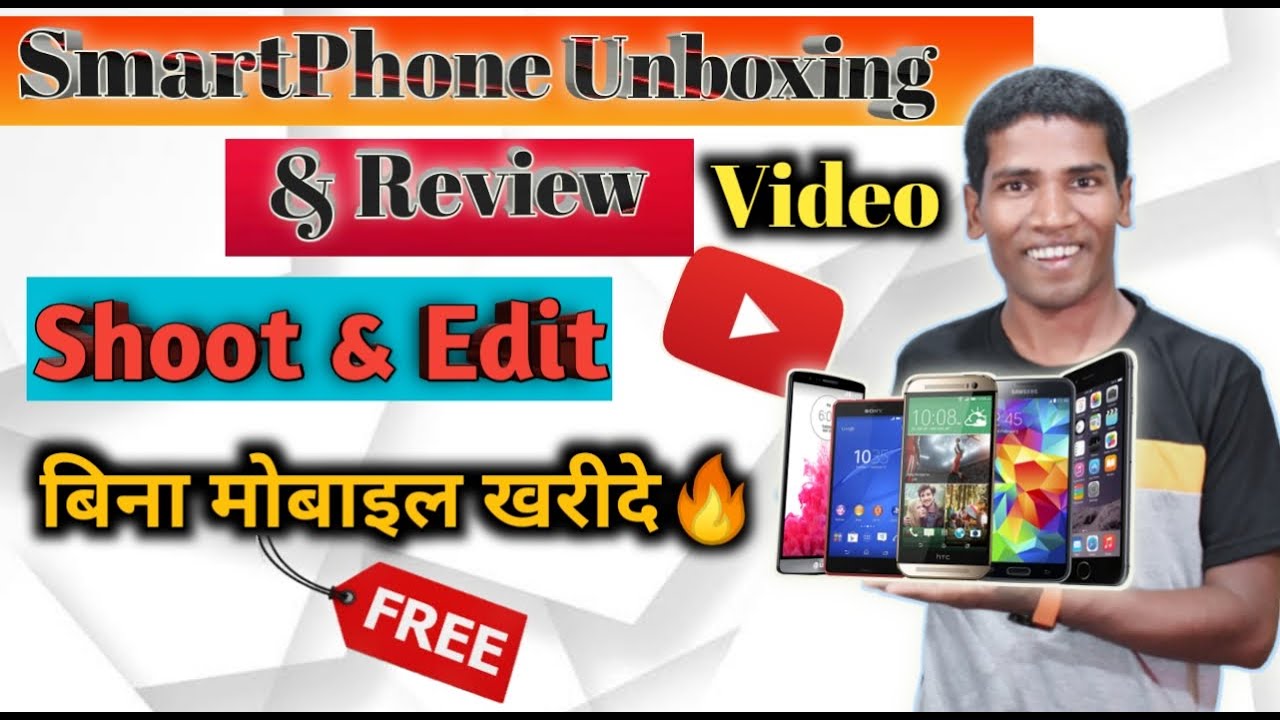 Smartphone Unboxing & Review Video Shoot & Edit | How To start Free ...