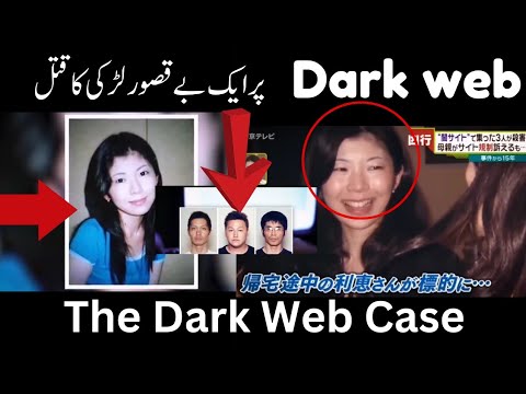 japan ky Ak Larki ka Qatal / Dark Web Case / serial killers / murdur ...
