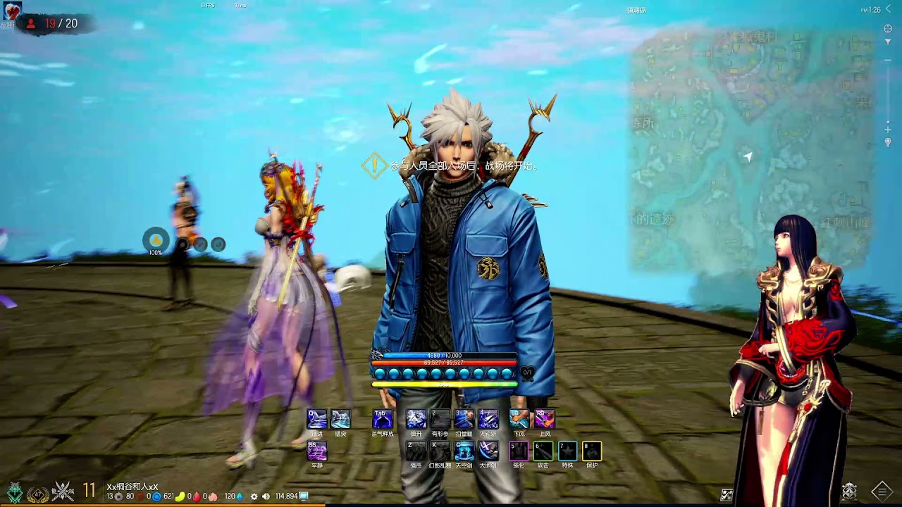 BNS Dual Blade Master PVP UE4 雙劍士 - YouTube